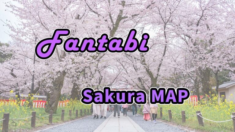 Sakura Map | Fantabi〜京都の旅を楽しくするブログ〜